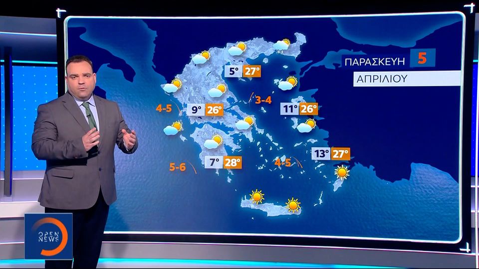 Καιρός: Ηλιοφάνεια και υψηλές θερμοκρασία και αύριο στην Κρήτη - Σε ...