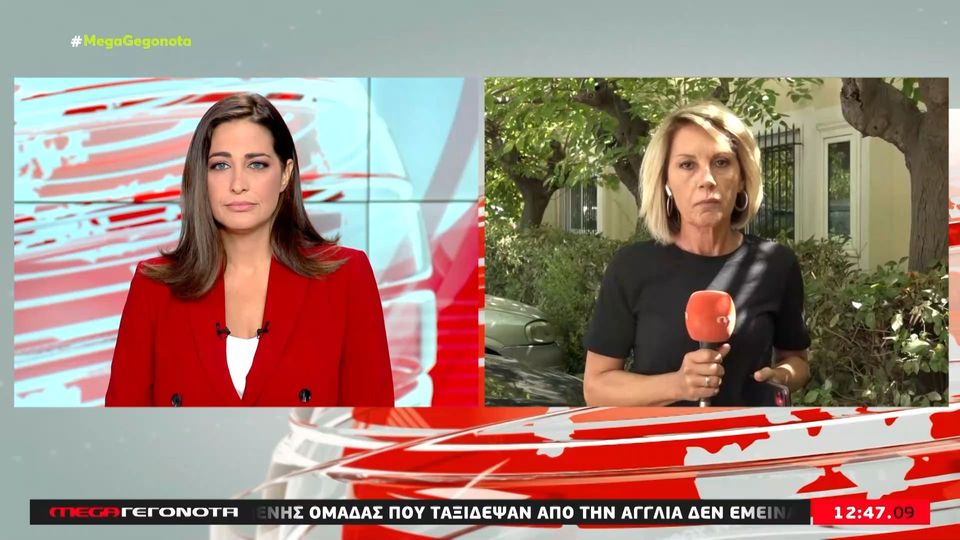 Κηδεία Μίκη Θεοδωράκη: Η συμβολαιογραφική πράξη με τις τελευταίες ...