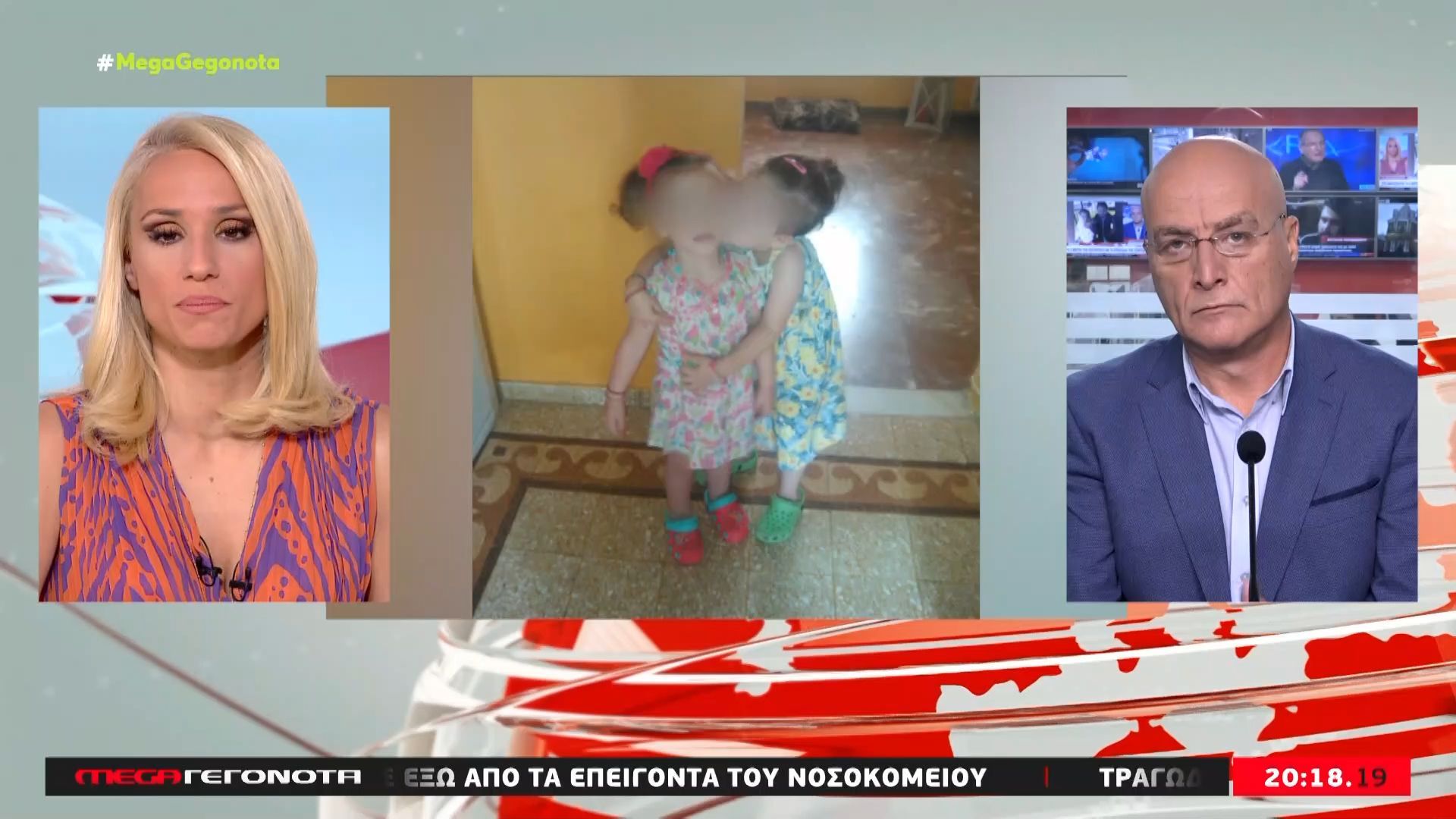 Αποκάλυψη: Τα στοιχεία που δείχνουν ότι η χορήγηση κεταμίνης στη ...