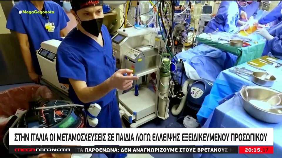 Δωρεά οργάνων: Ο Αγγελος ευχαριστεί τους γονείς του Γρηγόρη που ...