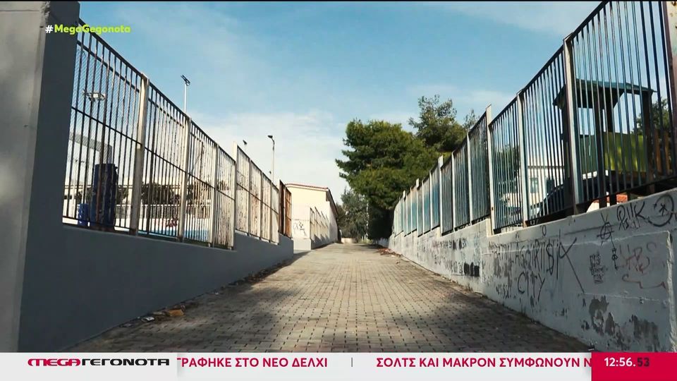 Αυγά και κροτίδες σε μαθητές γυμνασίου – Τραυματίστηκε ελαφρά καθηγήτρια | Neakriti