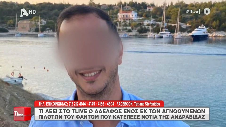 Ανδραβίδα: «Ηταν έμπειρος, δεν καταλαβαίνω τι συνέβη» - Τι δηλώνει ο ...